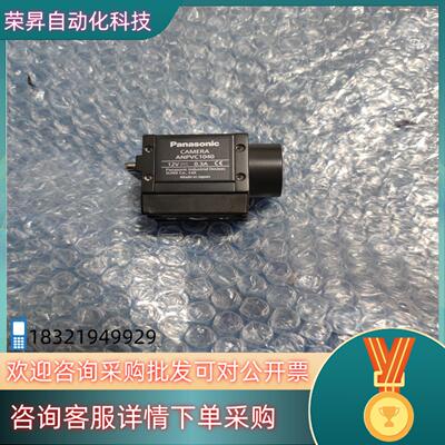 现货视觉相机ANPVC1040相机成色新功能