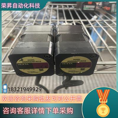 现货ASM46AK-N10  东方 VEXTA 电机