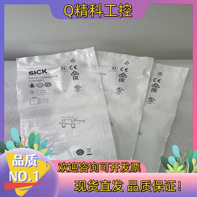 现货IME12-08NPOZC0S订货号:1040784   全