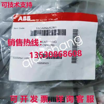 原装供应1SDA058252R1 PR120/V