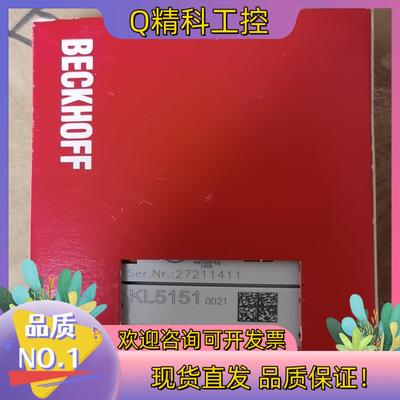 现货KL5151-0021  EL4014 CX8010 CX8