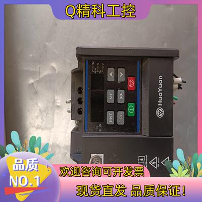 现货HUAYUAN远华变频器 M1-2S0007-B 功率22