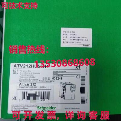 原装供应ATV212HU55N4 逆变器模块