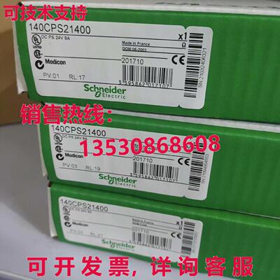 供应原装140CPS21400可编程式可编程式编程式可编程式可编
