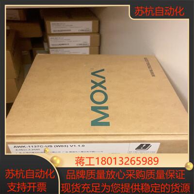 MOXA AWK-1137C-US(W03)全新未使用防腐蚀