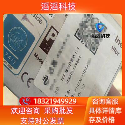 现货PCH 振动传感器PCH1026MK2远景机组全新原装