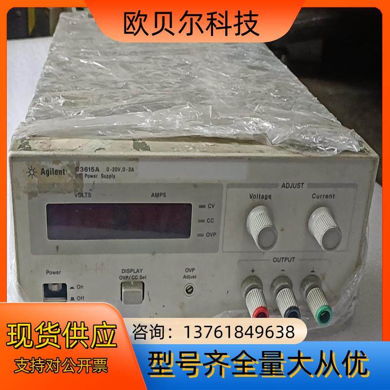 安捷伦E3615A直流电源 成色如图 议价_虎窝淘