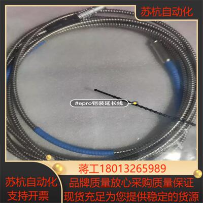 epro EPRO A6120 A6824