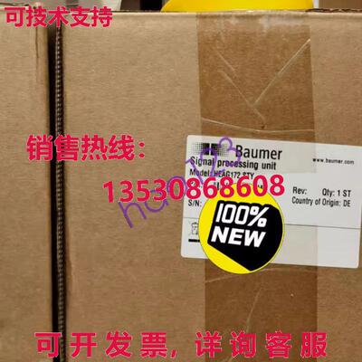 原装供应HEAG 172 STY Baumer 编码器 HEAG172STY