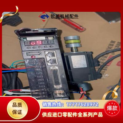 汇川伺服200W套装IS620NS1R6I电机ISMH1-2议价