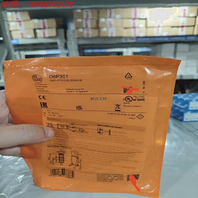 询价O6P301全新原装23年最新的货 德国ifm  易福门06议价