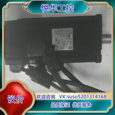 汇川伺服驱动电机9.9999新。400w，很新。到付议价