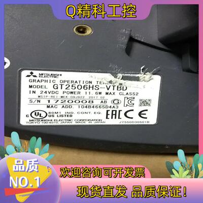 现货GT2506HS-VTBD要的欢迎来