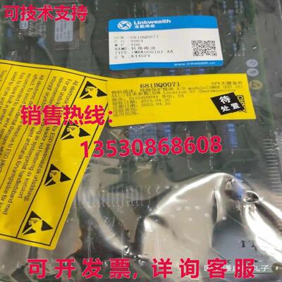 原装供应 681BQ0071 1MRK000161-AA控制板