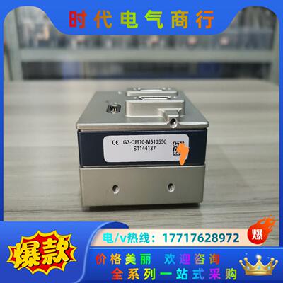DALSA工业相机，G3-CM10-M510550，G3-G议价