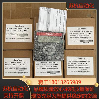 LCP 32 丹佛斯FC111/FC101变频器中文面板，