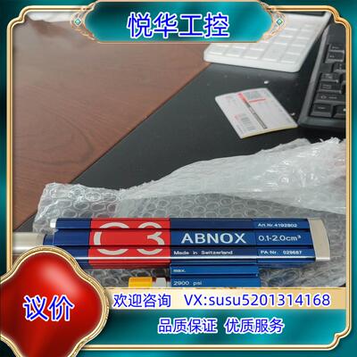 ABNOX定量阀4192802型号AXDN-C3议价