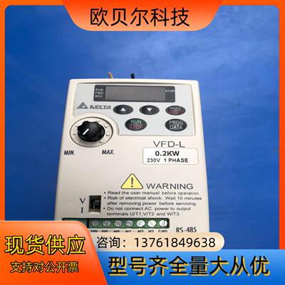 台达变频器VFD002L21A,0.2KW成色如