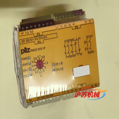 皮尔兹安全继电器 Pilz xv3.1P   777522全