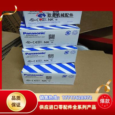 AFP0RDA4模块全新原装，里外编号一致议价