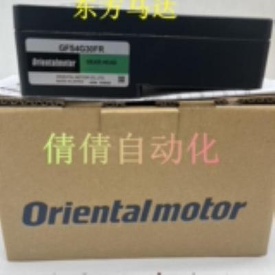 东方减速机GFS4G10FRGFS4G50FRGFS4G15FRGFS4G100FRGFS4G30FR议价