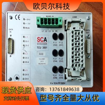 原装SCA TCU3001 SCA 伺服阀控制器