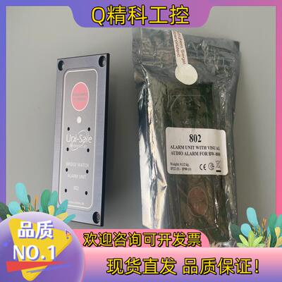 现货Uni-Safe Electronics 802 Bridg
