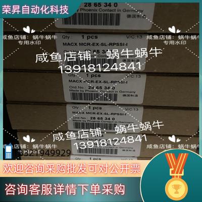 2865340  MACX MCR-EX-SL-RPSSI-现货