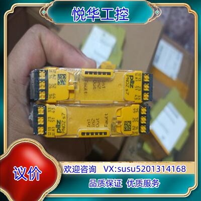 PILZ S7序列号751107/750107全新原装正品7议价