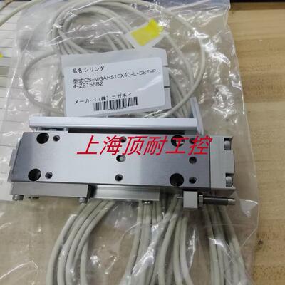 KOGANEI小金井滑台CS-MGAHS10X40-L-SSF-P-4-ZE155B2议价