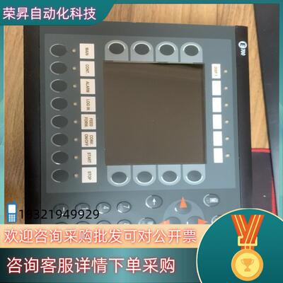 现货MAC/MTA E700 北尔Beijer屏