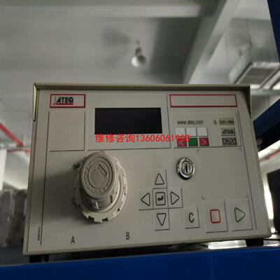（请询价）ATEQ  D520，气密检测仪。，图片实拍，只有一议价