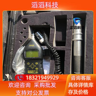 现货原装casella粉尘检测仪microust pro 8