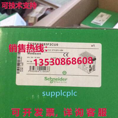 原装供应TCSESB083F2CU0 网络模块