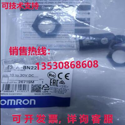 供应原装E3FA-BN22光电传感器E3FABN22