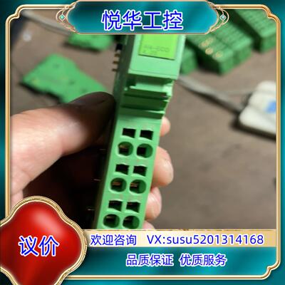 原装菲尼克斯模块2702495，单个议