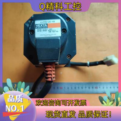 现货东方VEXTA伺服电机KXPM5120-AB