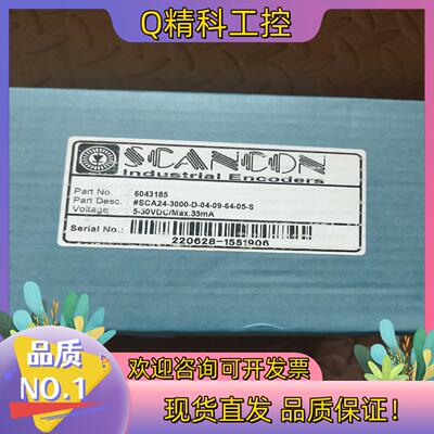 现货全新原装丹麦SCANCON编码器   SCA24-300