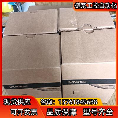 汇川GR10-2HCE，全新原装正品，需要的老板带走