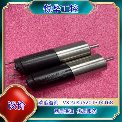 原装FAULHABER冯哈勃空心杯直流电机2642W024C R议价