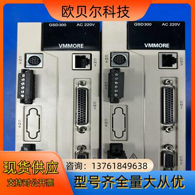 VMMORE微妙750W驱动器