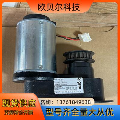 锐珂DR电机 Dunkermotoren直流电机GR80x4