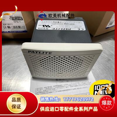 PATLITE派特莱蜂鸣器BD-24A-J议价
