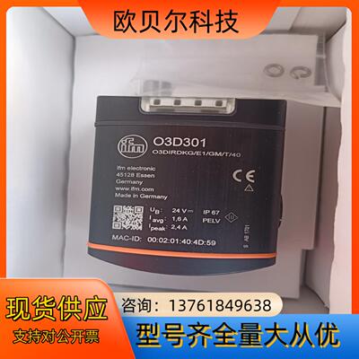 德国IFM/易福门3D成像系统O3D301，实物拍摄。
