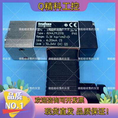 现货Trafag 特菲克压力传感器8244.79.2310