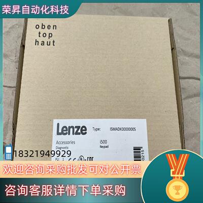 现货I5MADK0000000S 伦茨I500/I510/I55