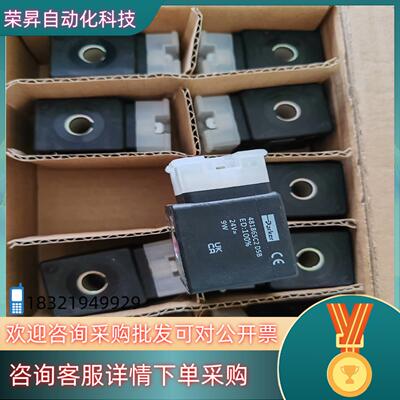 481865C2线圈全新原装