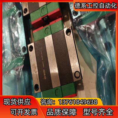 正品上银滑块型号HGW20，导轨长度700mm，无间隙