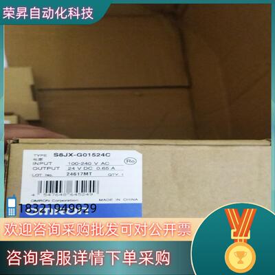 现货S8JX-G01524C 开关电源 全新原装
