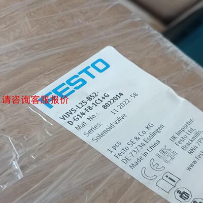 费斯托电磁阀8022014 VUVS-L25-B52-MD-